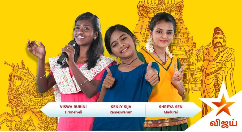 Super Singer Junior Season 9 Launch Date, Host, Judges, Contestants ...
