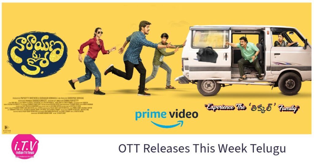 Telugu Movie OTT Release Date on Online Streaming Platforms