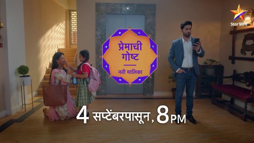 Marathi Serials on All Channels - Star Pravah, Zee Marathi, Sun Marathi ...