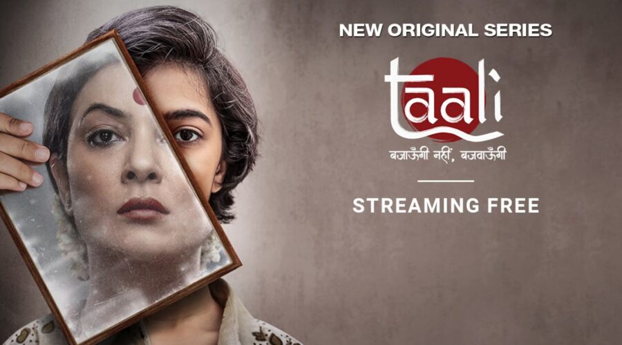 Taali - बजाऊँगी नहीं, बजवाऊँगी Web Series , Premiering on 15th August ...