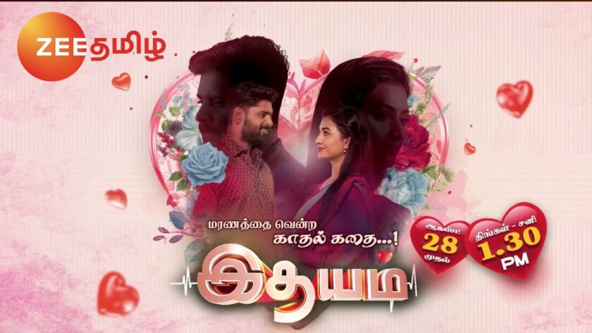 Idhayam Serial Launching on 28 August at 01:30 PM on Zee Tamil Channel ...