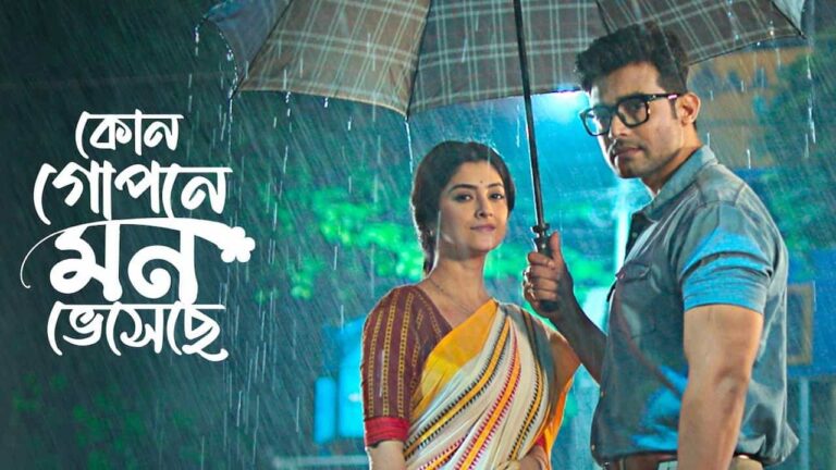 Zee Bangla Schedule - All Bengali Television Serials Timing