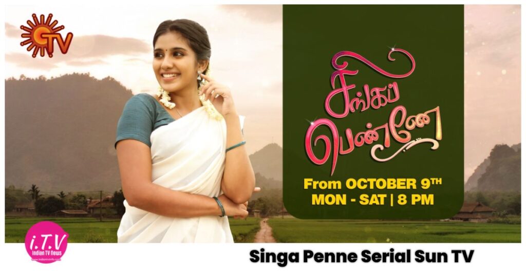 Cast of Singa Penne: Meet the Stars of Sun TV’s Hit Serial