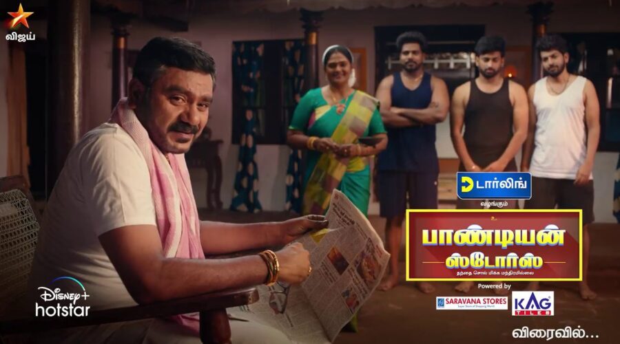 Pandian Stores Season 2 Star Vijay - Cast, Telecast Timing