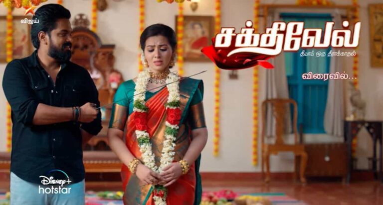 Pandian Stores Season 2 Star Vijay - Cast, Telecast Timing