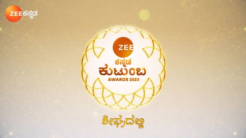 Zee Kutumba Awards 2023 Announced by Zee Kannada, Online Voting Link ...