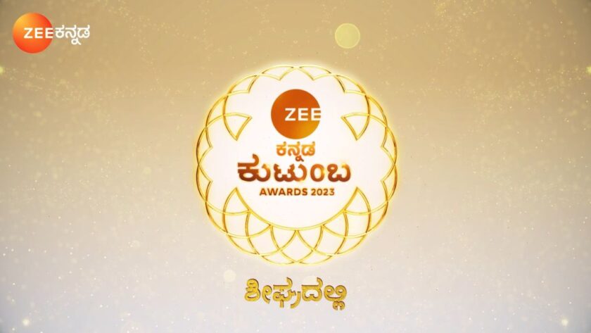 Zee Kutumba Awards 2023 Announced by Zee Kannada, Online Voting Link ...