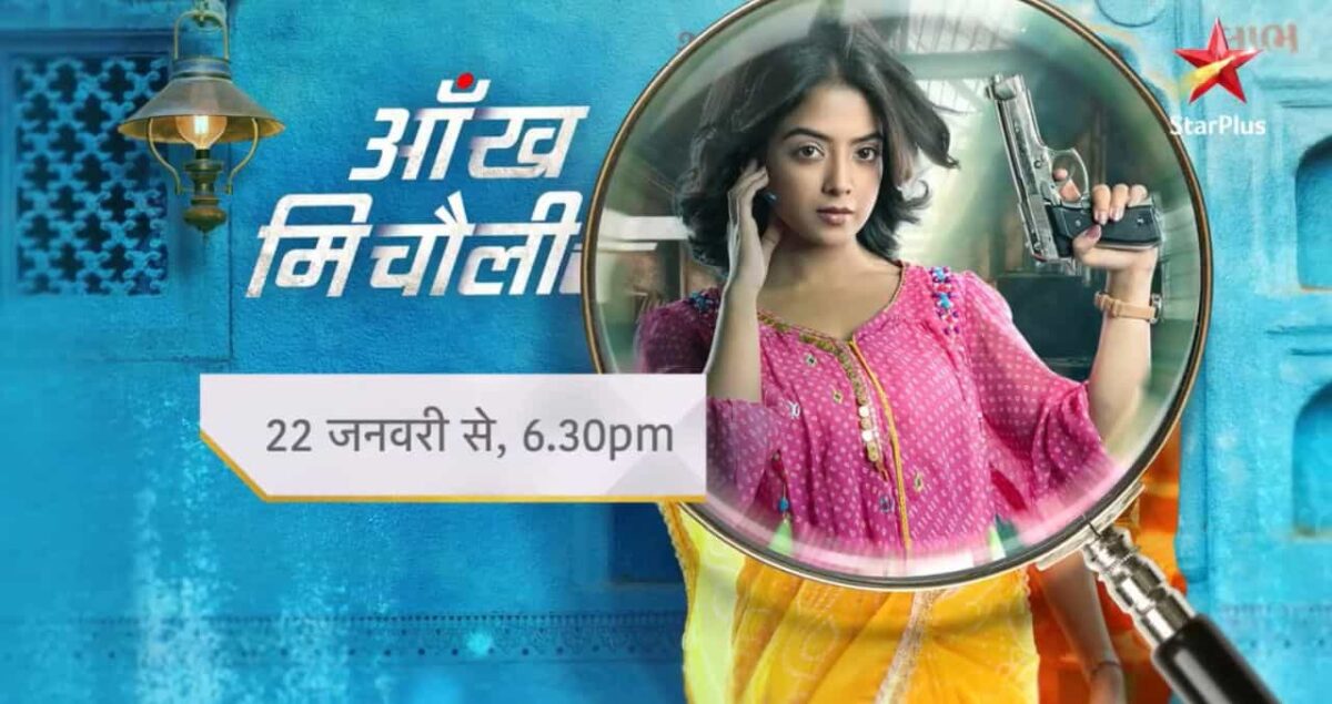Star Plus Serials 2024 - Updated Channel Schedule Of Programs With ...