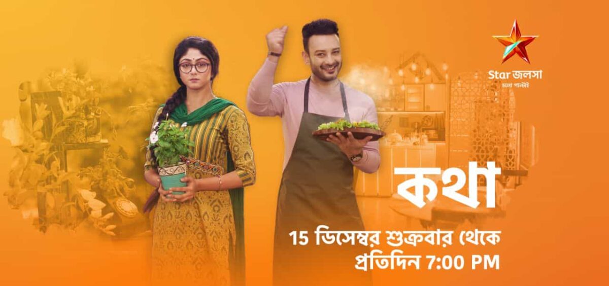 Star Jalsha Serials Today Schedule - Indian TV and OTT