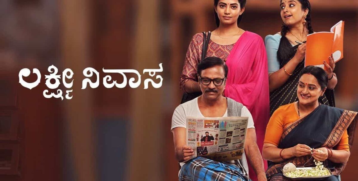 Cast of Lakshmi Nivasa: Meet the Stars of Zee Kannada Serial