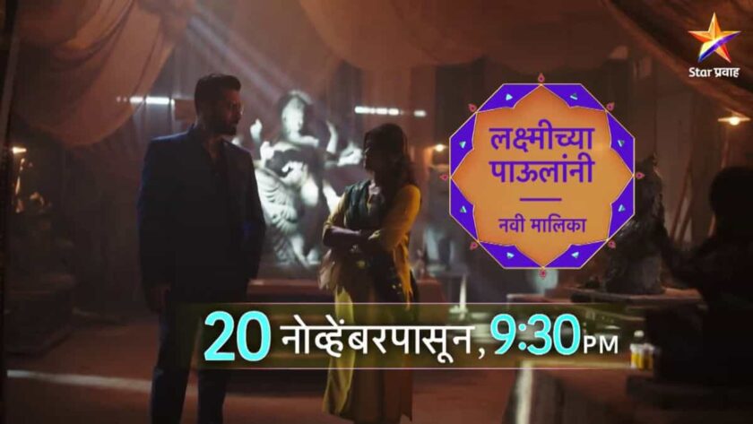 Tag: Colors Marathi - Indian TV and OTT