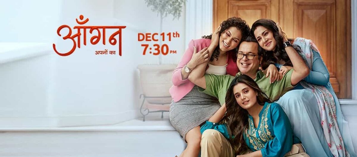 Aangan - Aapno Kaa Sony SAB Serial Launching On 11th December, Every ...