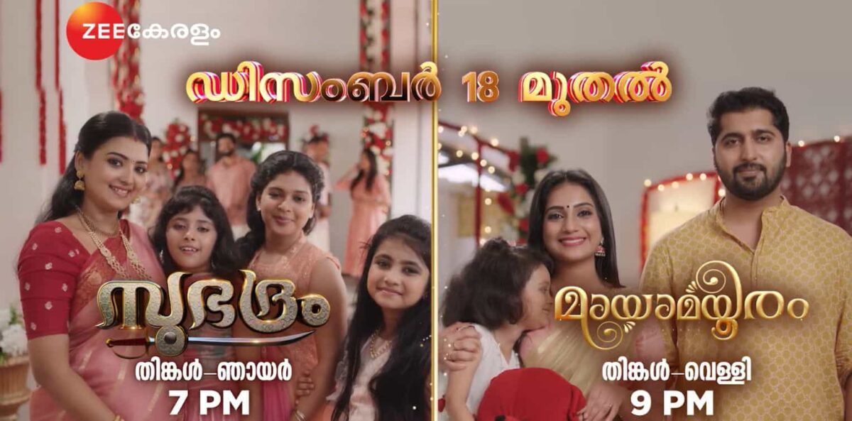 All Malayalam Serials on Asianet, Zee Keralam, Surya TV