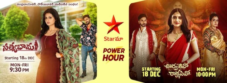 Star Maa Channel Schedule Today - Indian TV and OTT