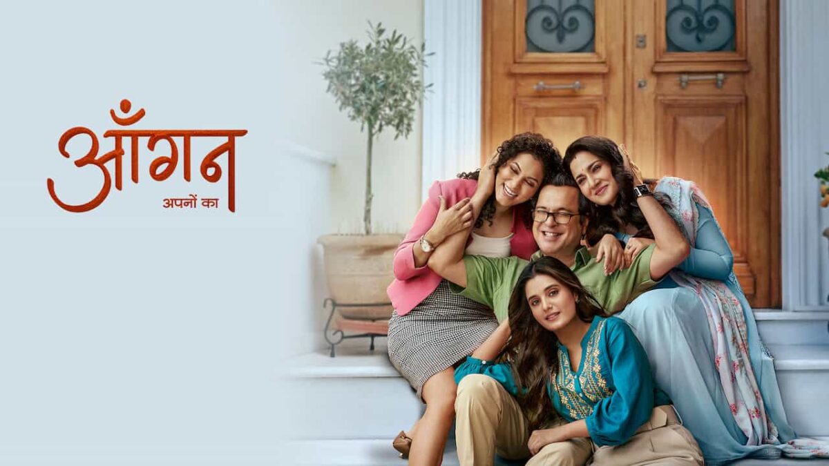 Sony SAB Channel Today Programs Online, TRP Reports, Latest Program ...