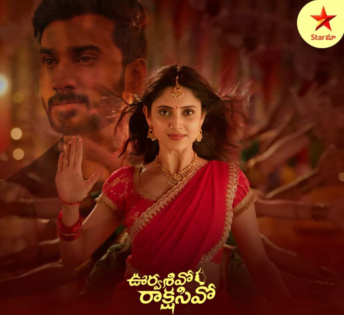 Oorvasivo Rakshasivo at 10:00 PM, Satyabhama at 09:30 PM - Star Maa New ...