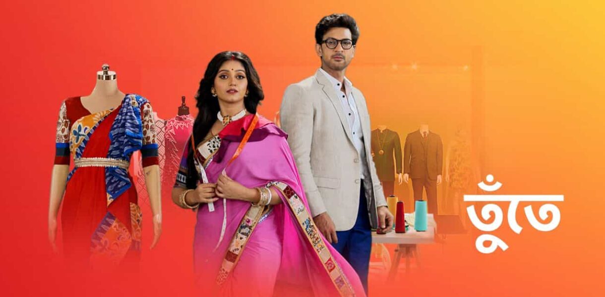 Kotha Serial Launch, Tunte Time Change, Gaatchora Final Episode