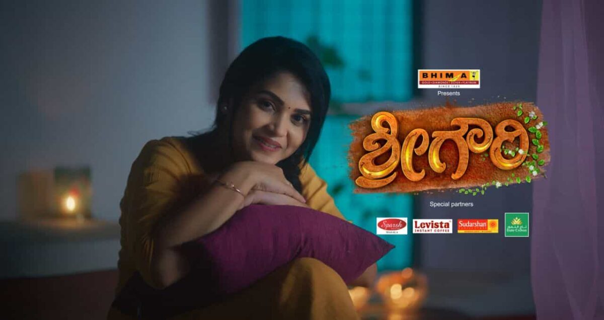 Colors Kannada Serial Shri Gowri Star Cast - Amulya Gowda