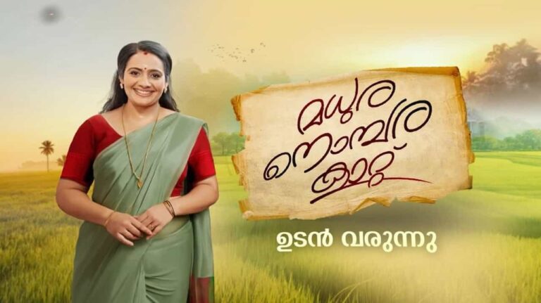 All Malayalam Serials on Asianet, Zee Keralam, Surya TV