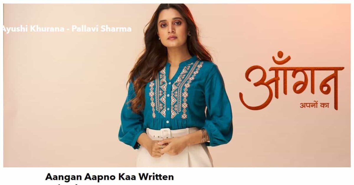 Serial Aangan Aapno Kaa Upcoming Episodes Written - Sony SAB TV