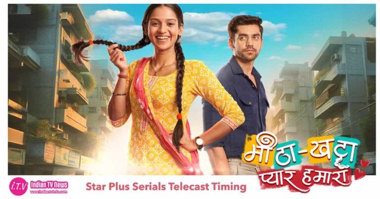 How to Watch Star Plus Serials Online , find The Schedule