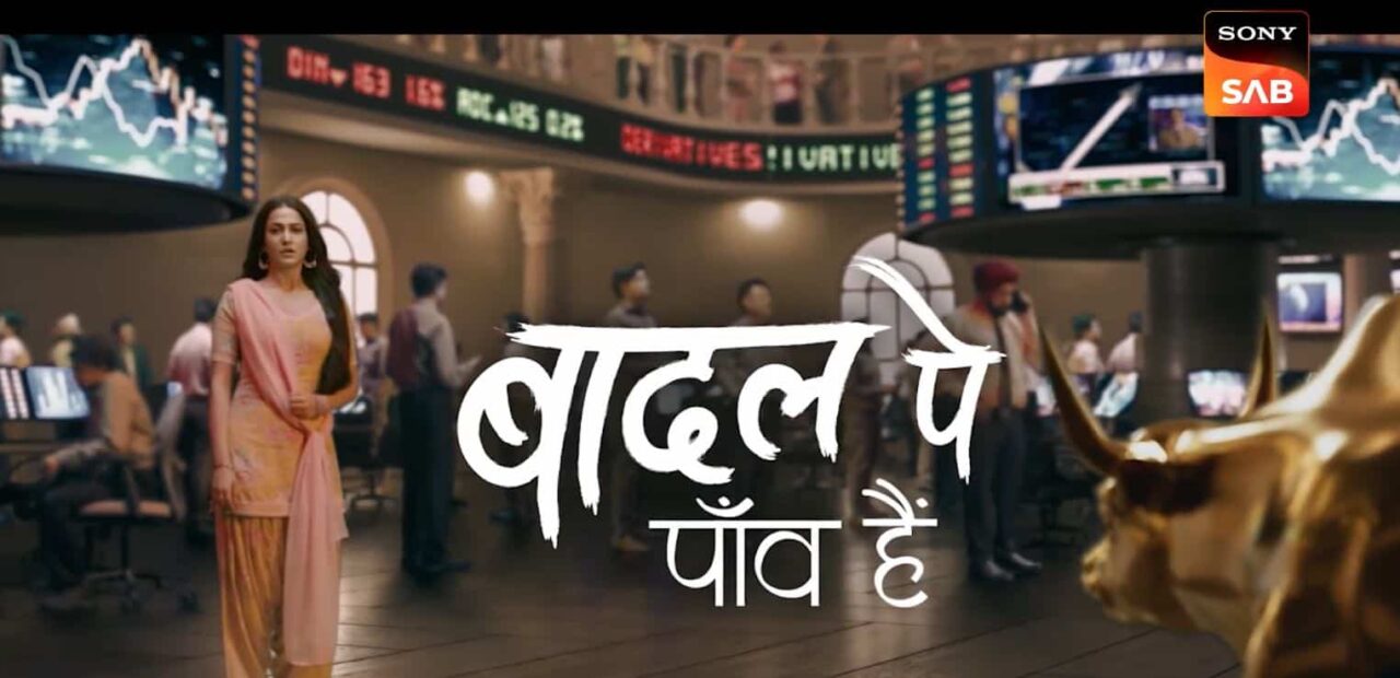 Badall Pe Paon Hai Serial Cast - Amandeep Sidhu as Baani