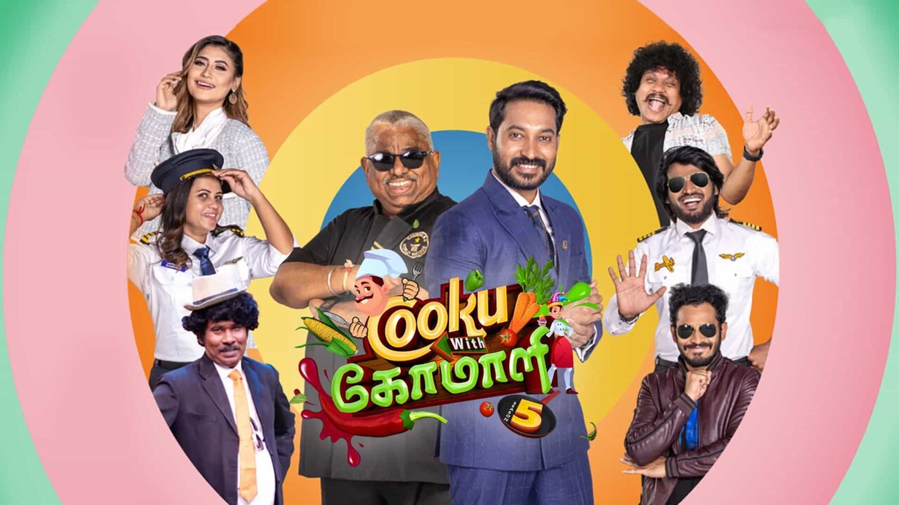 Cook With Comali Season 5 Full Episodes Online via Disney+Hotstar