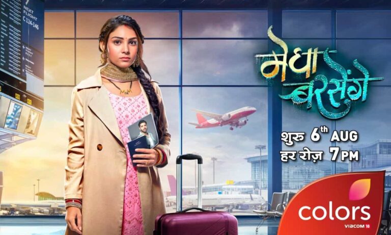 Megha Barsenge Serial Colors , Meet the Cast and Characters