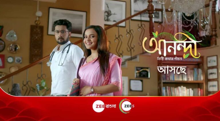 Anondi Serial Zee Bangla Channel : Look at Its Star Cast