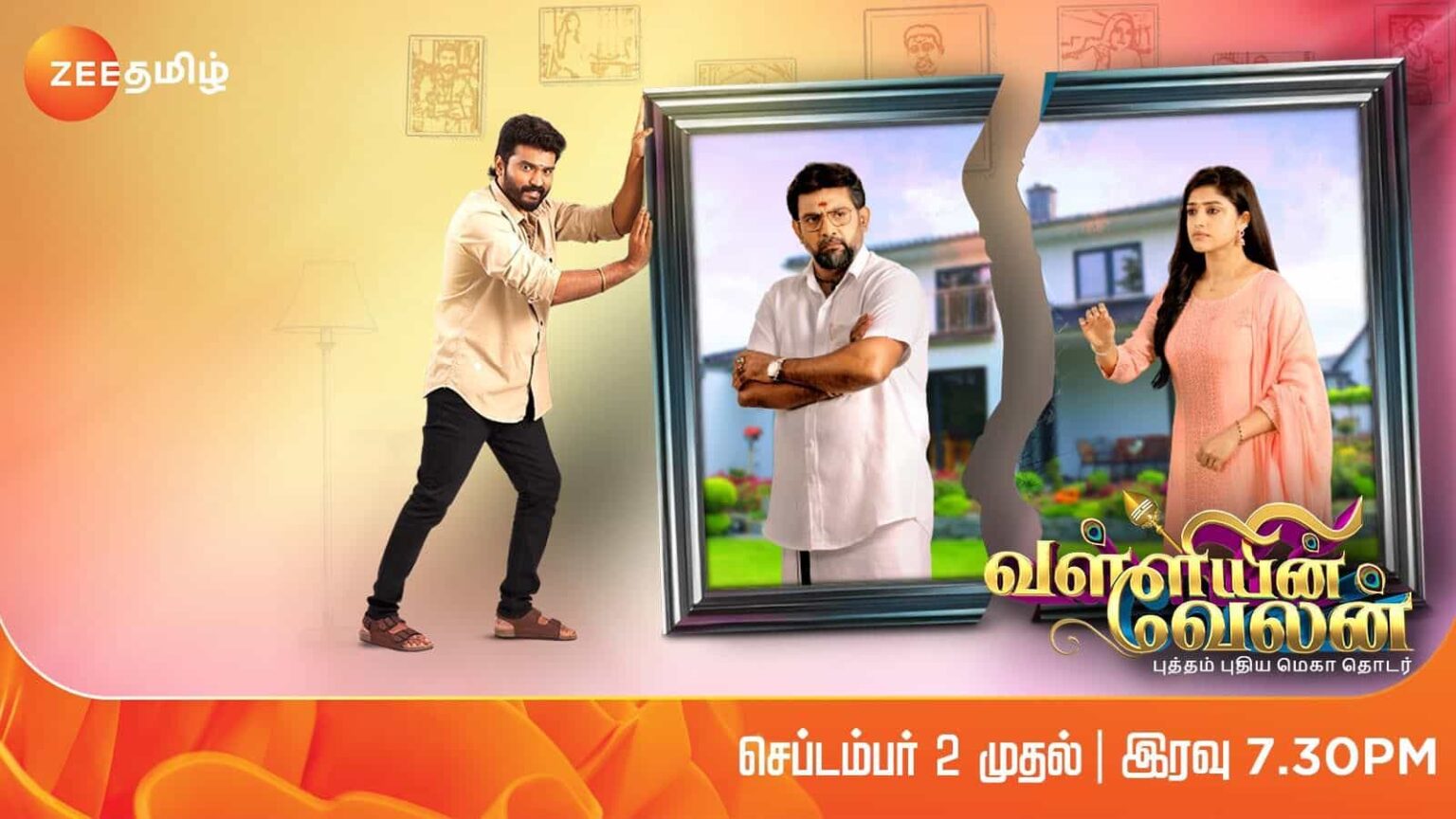 Zee Tamil Channel Today Programs Online, TRP Reports, Updated Telecast ...