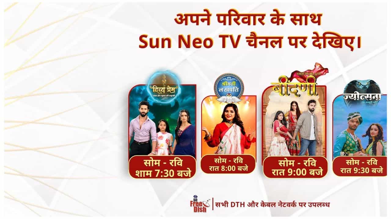 Sun Neo Channel Today Program Schedule - Indian TV and OTT