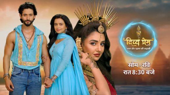 AI Powered Magic on Serial Divya Prem - Indian TV and OTT