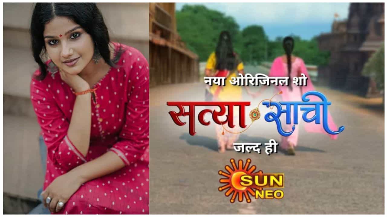 Ajey - The Untold Story Of A Yogi Trailer - Indian TV and OTT