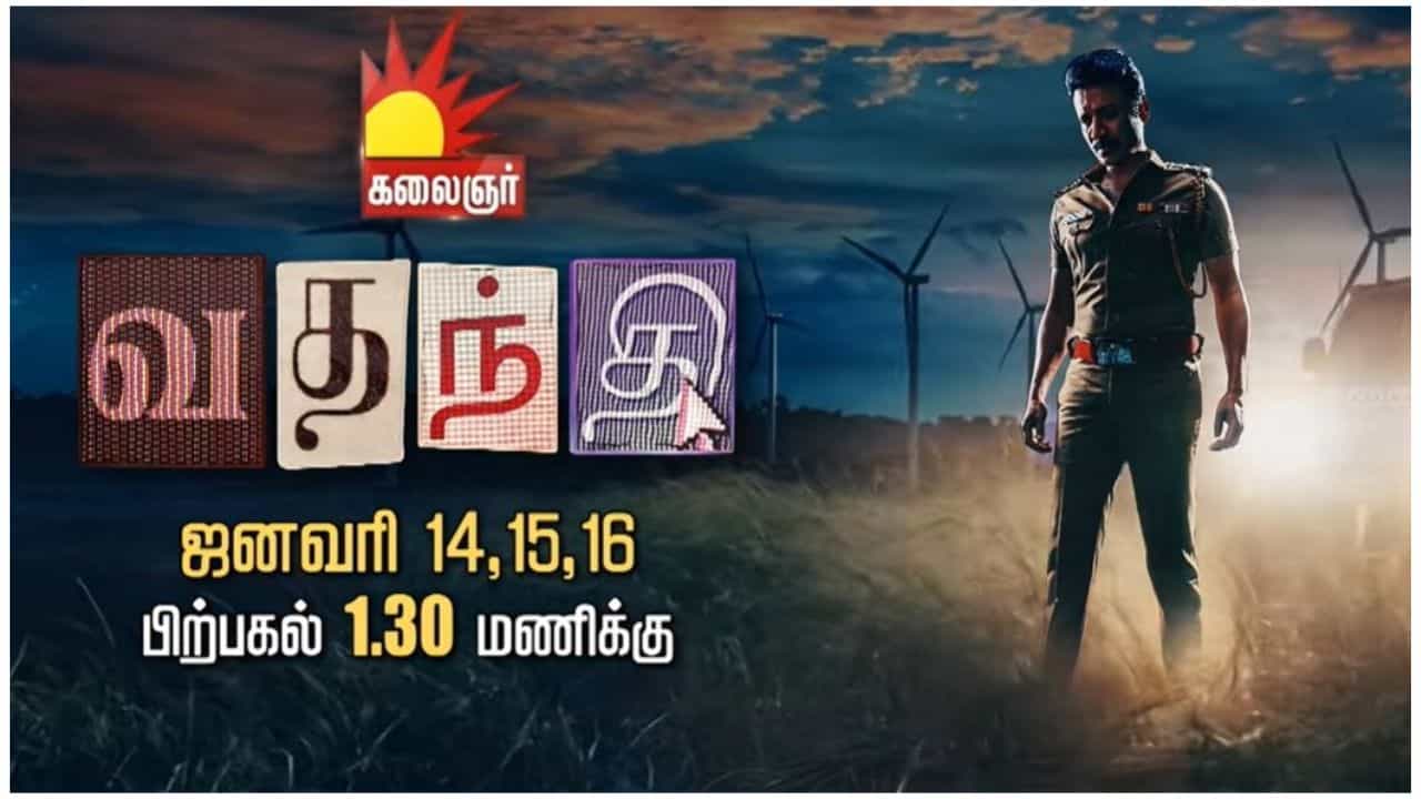Kalaignar TV Pongal Specials 2026 - Indian TV and OTT