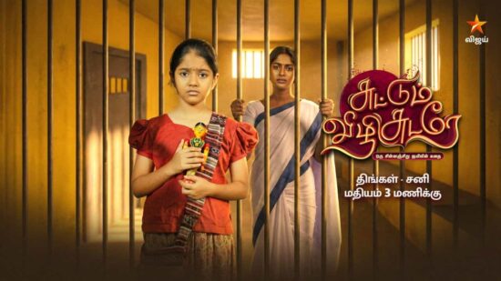 Puja Rao Web Series Journey Full Profile - Indian TV and OTT